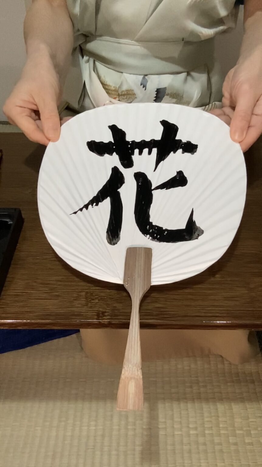 3月, 2025 ｜ 日本の伝承あそび体験を京都で ｜ AriHana Kyoto(アリハナキョウト)